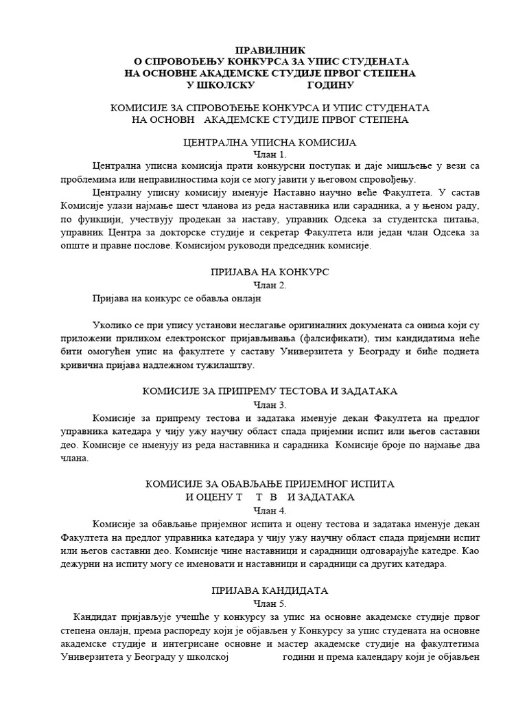 Pravilnik o Upisu OAS 2024-2025 | PDF