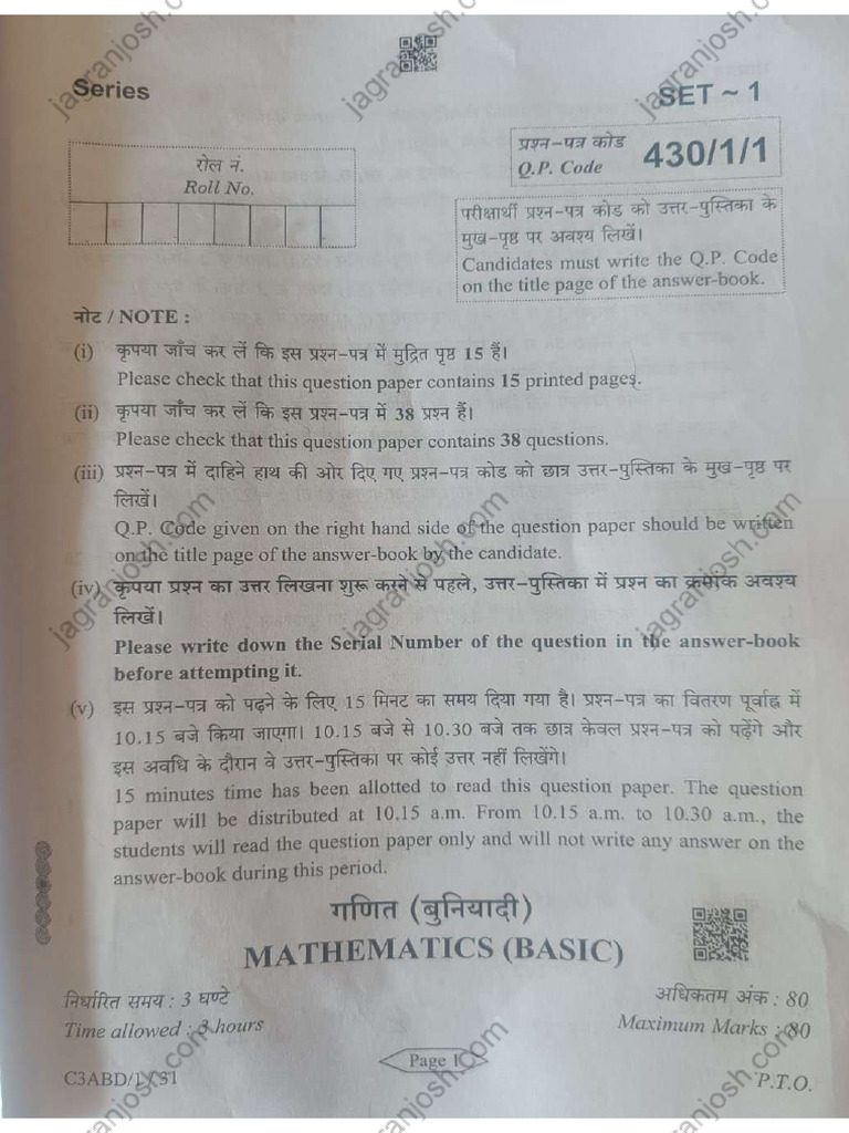 Cbse Class 10 Maths Basic Question Paper 2024 Set 1 | PDF