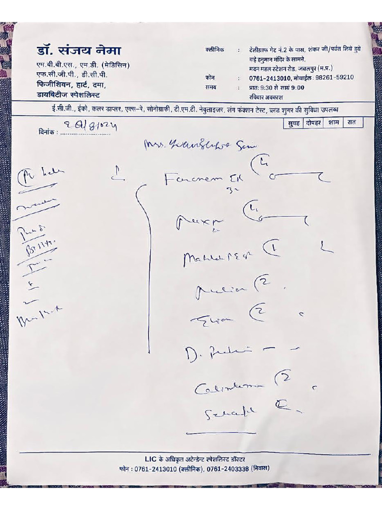 Sample_prescription | PDF
