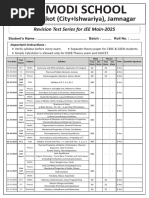 CBSE Class 12 PCM Syllabus 2025-2026 | PDF
