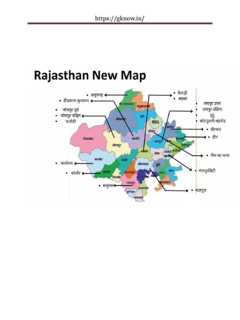 Rajasthan-New-District-Map-2023 Hindi | PDF