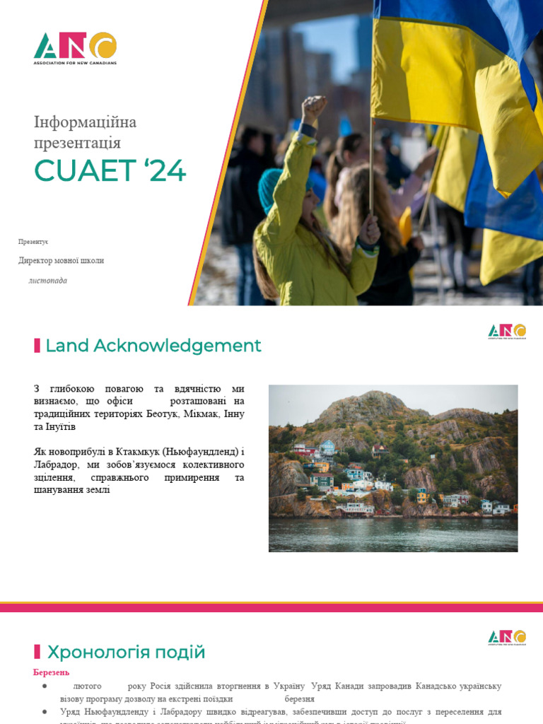 Presentation To CUAET Clients - UKR | PDF