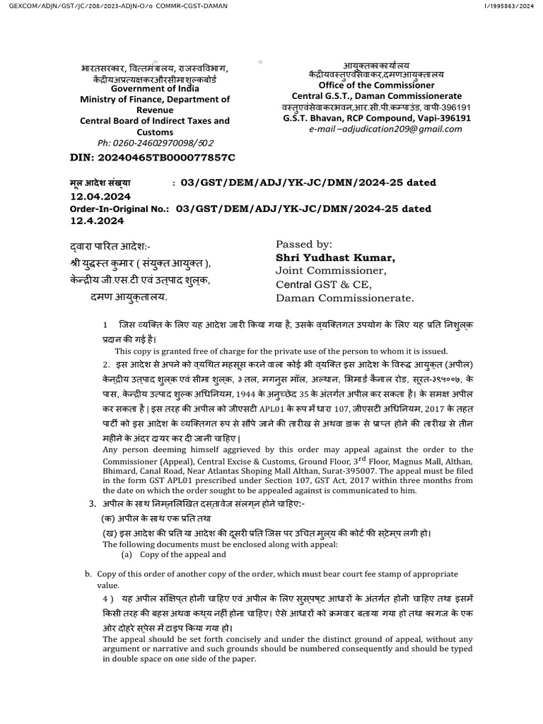 Favorable Order Passed by Daman Commissionerate 1714123298 | PDF | Tax ...