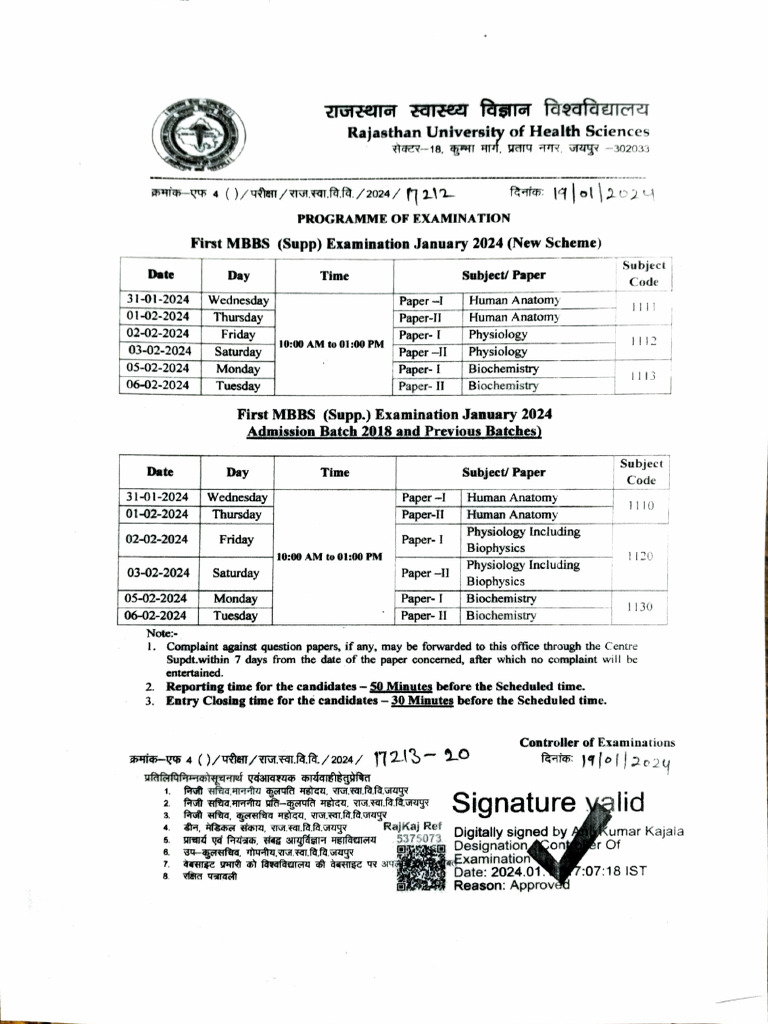 First MBBS Supplementary Exam Schedule | PDF