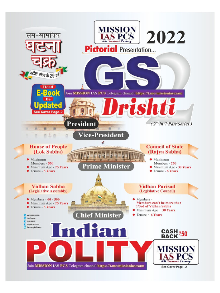 Gs Drishti Gh Chakra Polity Pictorial | PDF