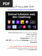 Roadmap ProgrammingBasics | PDF