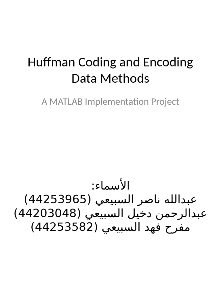 Huffman Coding Project | PDF
