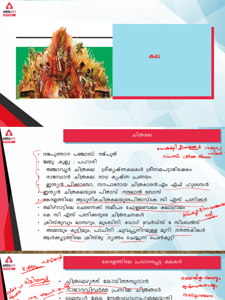 Kala - Malayalam Note | PDF