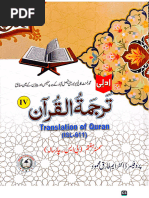 THE HEART SOOTHERS by Sylvester Onzivua | PDF