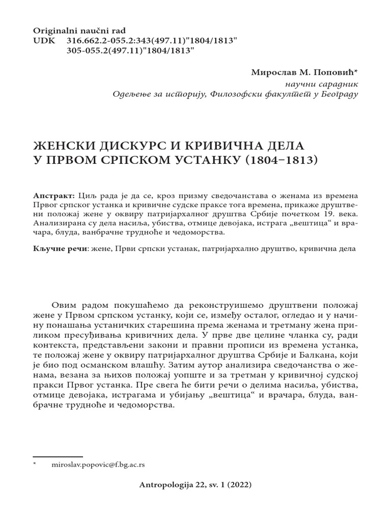 Ženski Diskurs | PDF