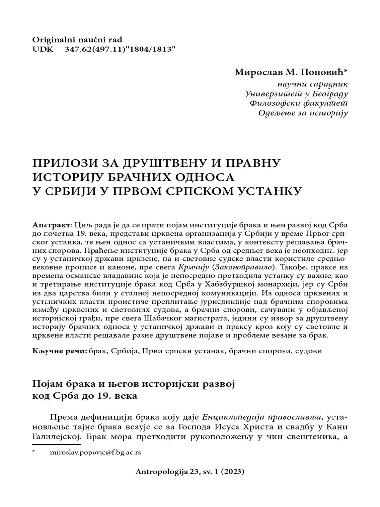 Prilozi Za Drustvenu I Pravnu Istoriju b-1 | PDF