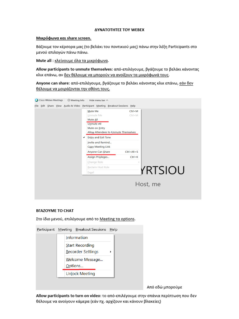 ΔΥΝΑΤΟΤΗΤΕΣ ΤΟΥ WEBEX | PDF