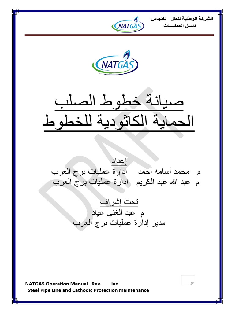 Steel OPERATION MAN UAL Jan. 2011 | PDF