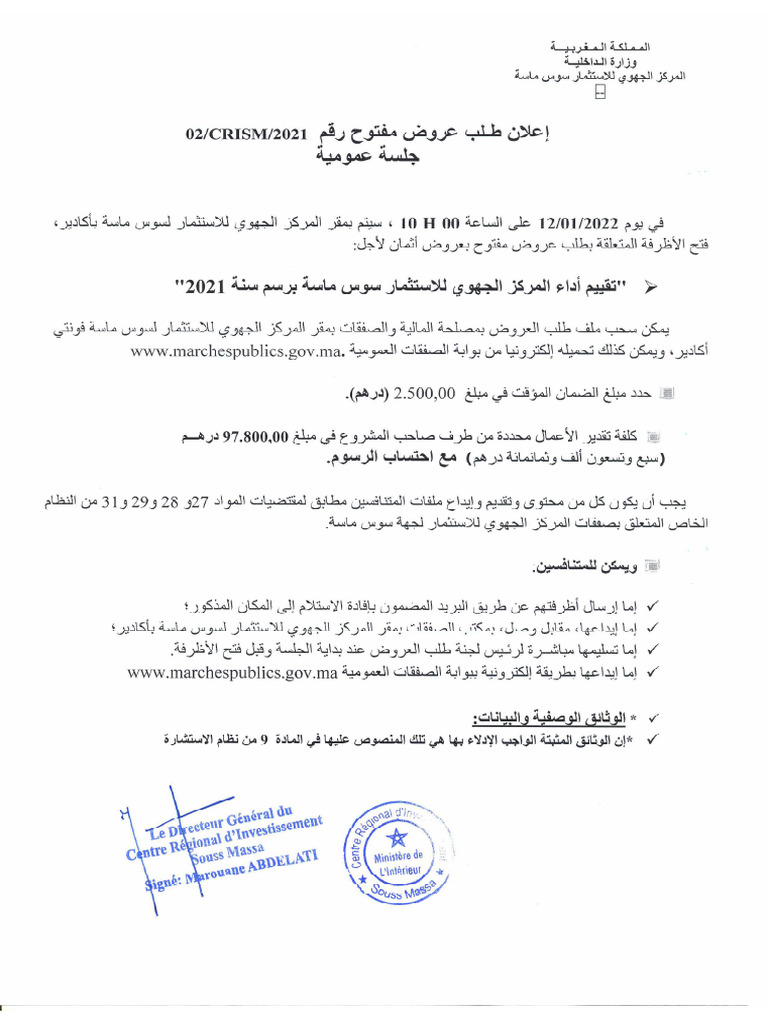 Aao - Avis Arabe | PDF