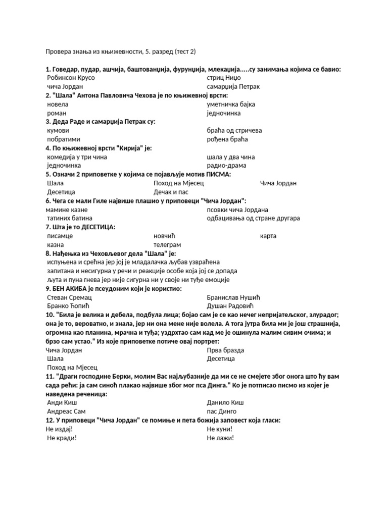 Provera Znanja Iz Knjizevnost1 | PDF