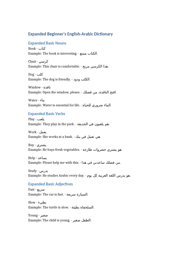 Expanded English Arabic Beginner Dictionary | PDF