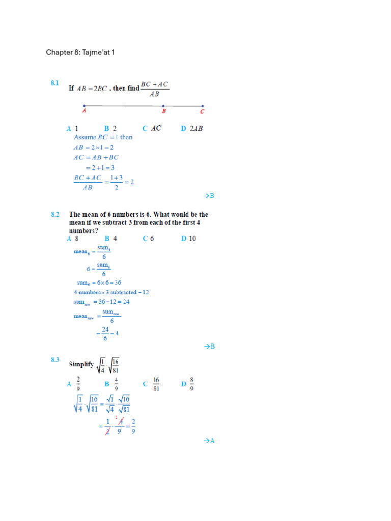 Ch8 Tajmeat1 | PDF