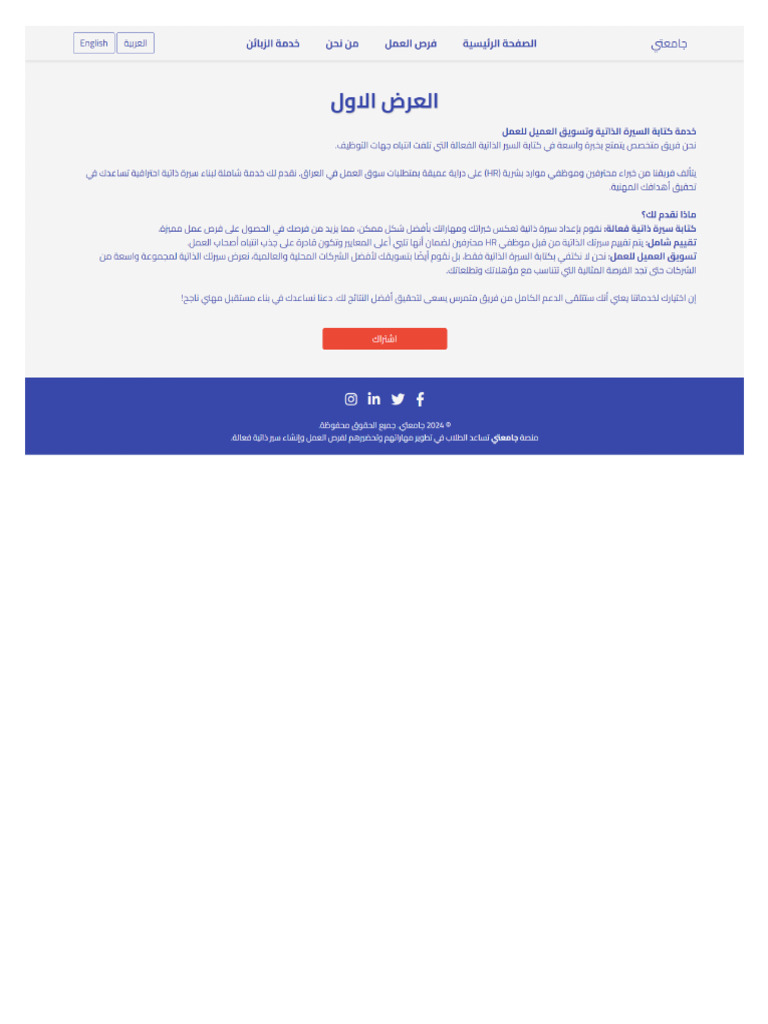 screencapture-file-C-Users-Lenovo-OneDrive-Desktop-myuniiq-first-offer ... screencapture-file-C-Users-Lenovo-OneDrive-Desktop-myuniiq-first-offer ...