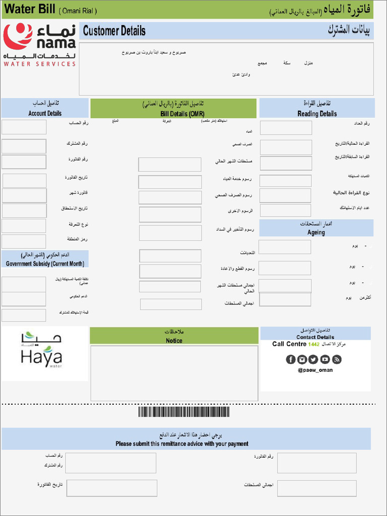 Water Bill Summary for Account D02423 | PDF | Economies | Water And ...
