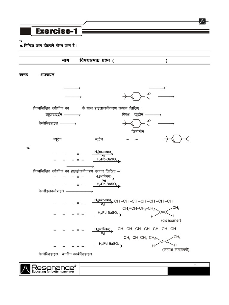 (12612)sheet_reduction_oxidation_exercise_b | PDF | Redox | Aldehyde (12612)sheet_reduction_oxidation_exercise_b | PDF | Redox | Aldehyde