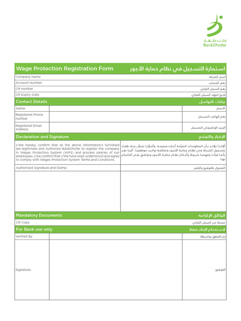 wps-registration-form | PDF