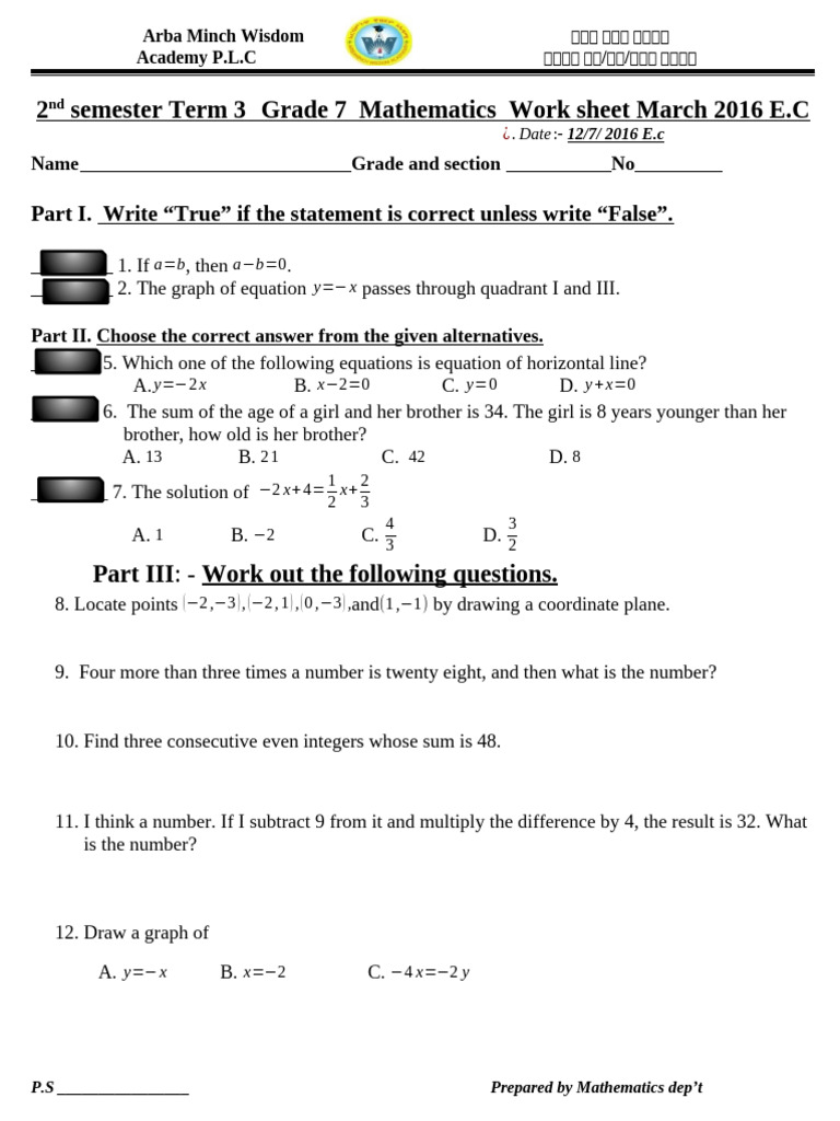 Test 2 Term 3 Grade 7, 5 and 3 | PDF