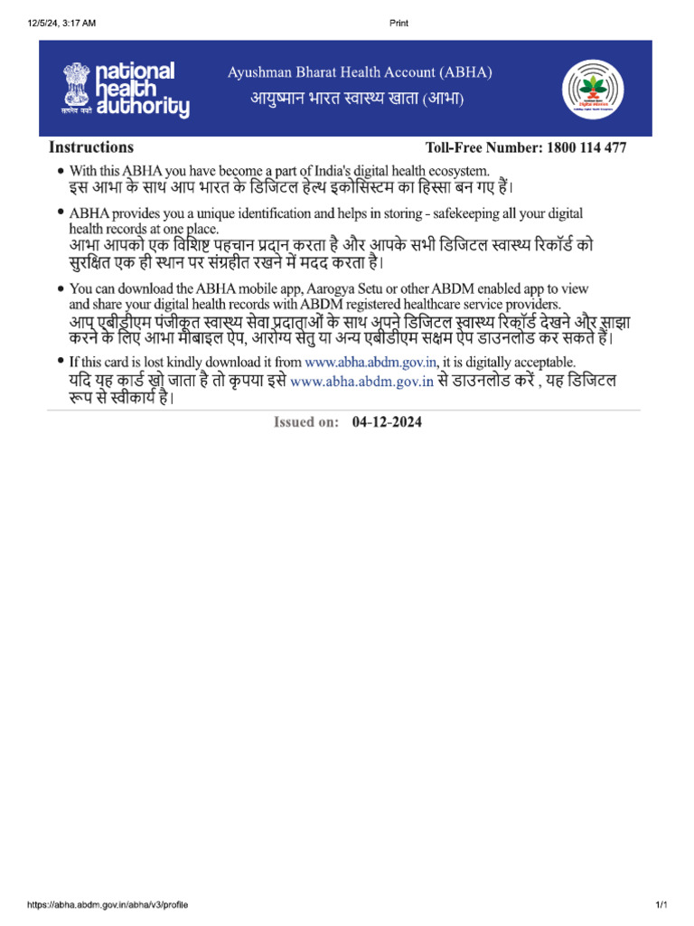 Abha Card Back Print | PDF