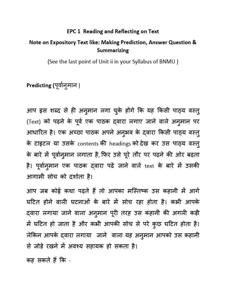 EPC 1 Md. Babar Khan | PDF