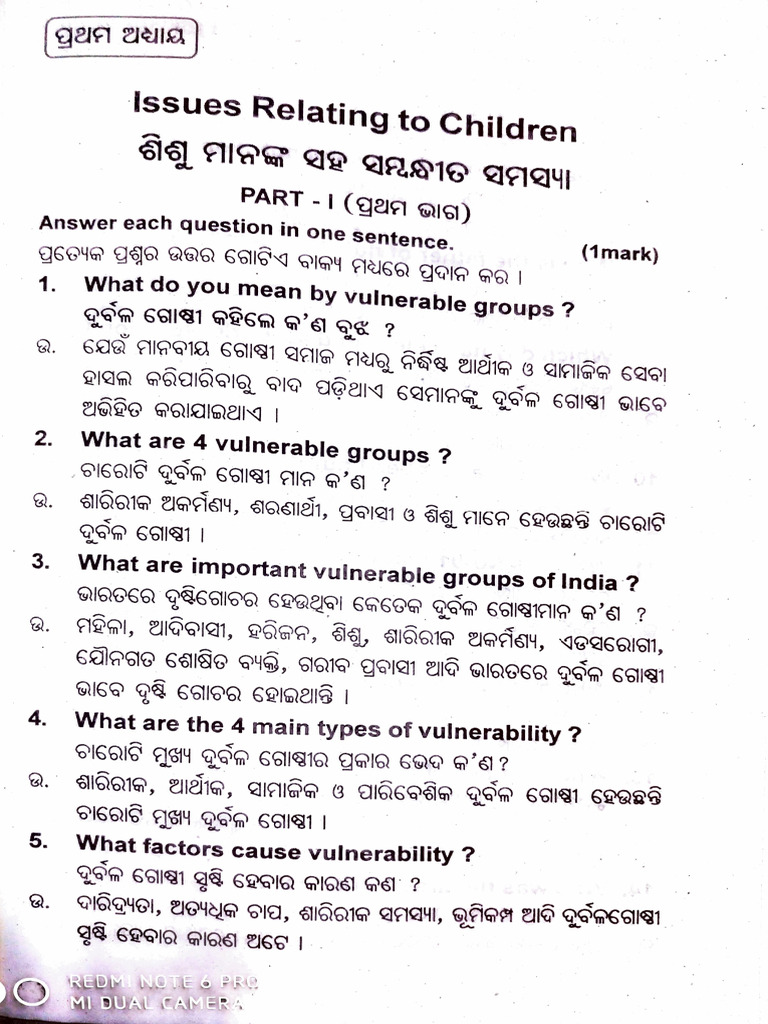 Ethics and Values 5th (Unit 1) | PDF