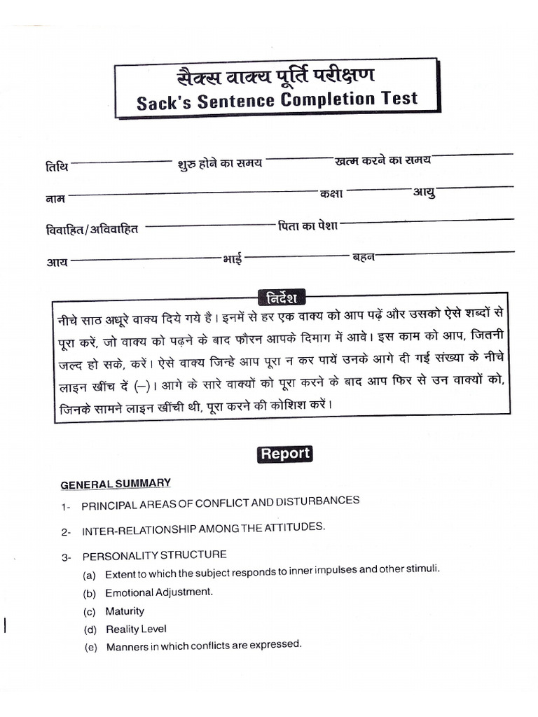 Ignou Sack's Sentence Completion Test | PDF