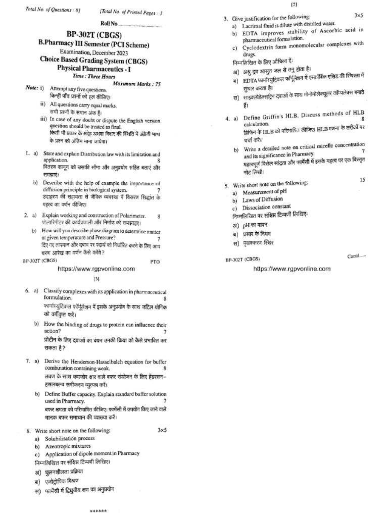 BP 302t Physical Pharmaceutics 1 Dec 2023 | PDF