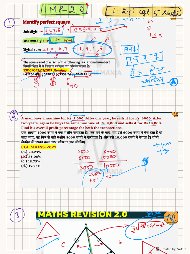 IMR 2.0 Final-1-60 | PDF