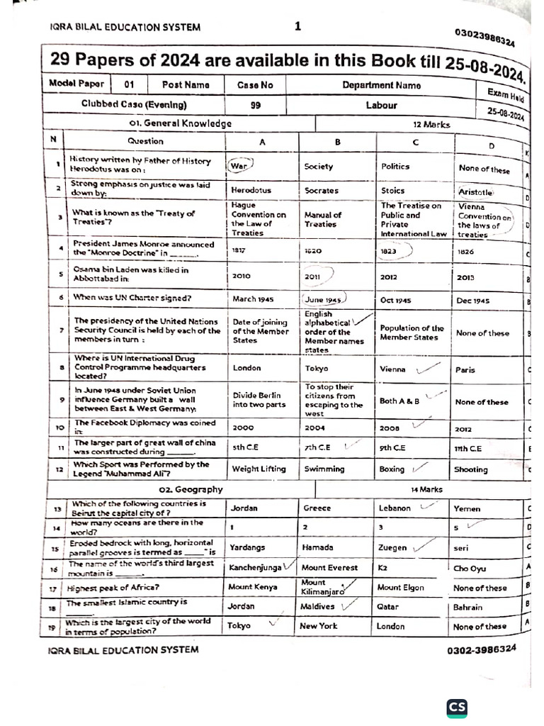 PPSC 2024 Past Papers ۔ | PDF