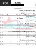 100 Verbals by Pro Genius Students | PDF