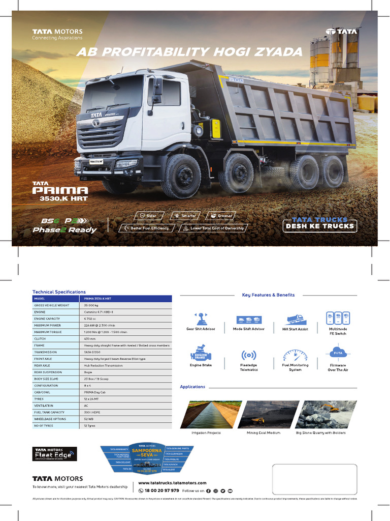 Prima 3530.K HRT Leaflet - CTC - Compressed | PDF