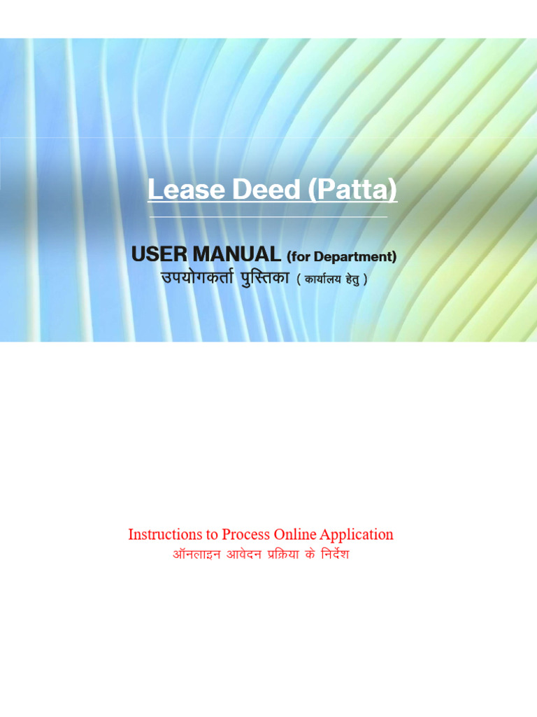 PATTA_g2g (1) | PDF | Computing