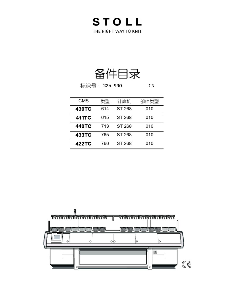 4XX-ST268-010 433 | PDF