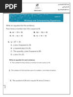 Grade8 Math Papers 2025 | PDF