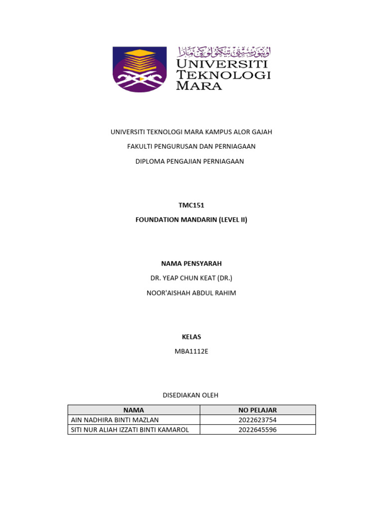Tmc 151 group project | PDF