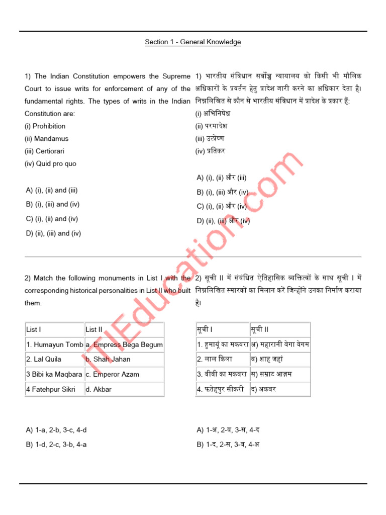 bsphcl-question-paper-set-3 | PDF