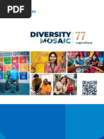 Botswana Vision 2036: Four Pillars | PDF | Sustainability | Botswana