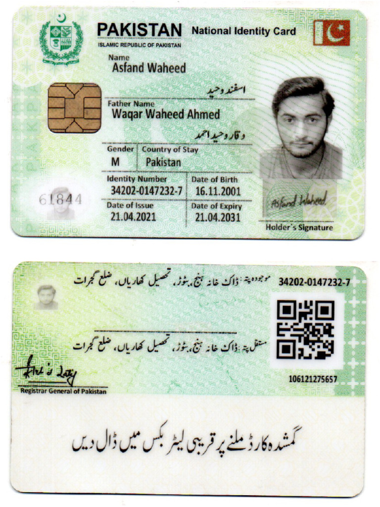 Asfand Waheed Id Card | PDF