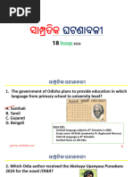 Cabinet Ministers of Odisha (2024-25) | PDF | Bharatiya Janata Party
