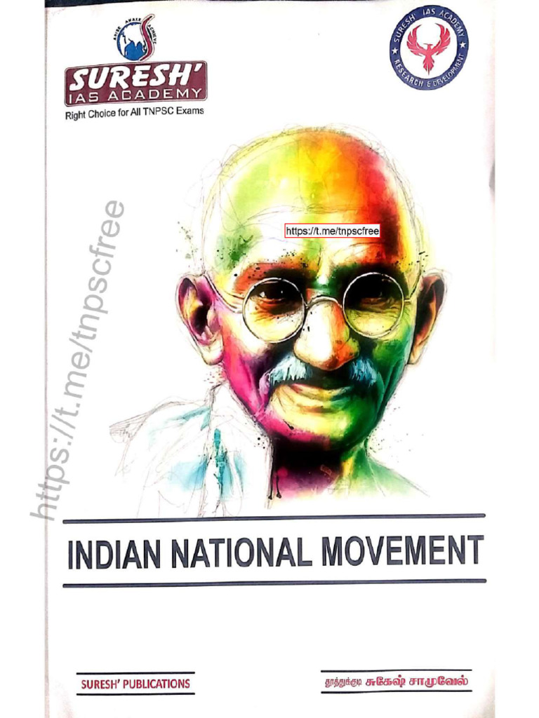 Suresh IAS Academy PDF Resources | PDF