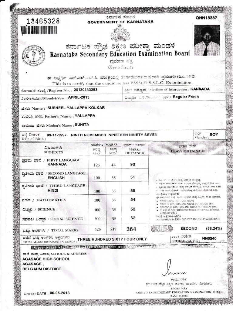 Sushil Marks Card | PDF