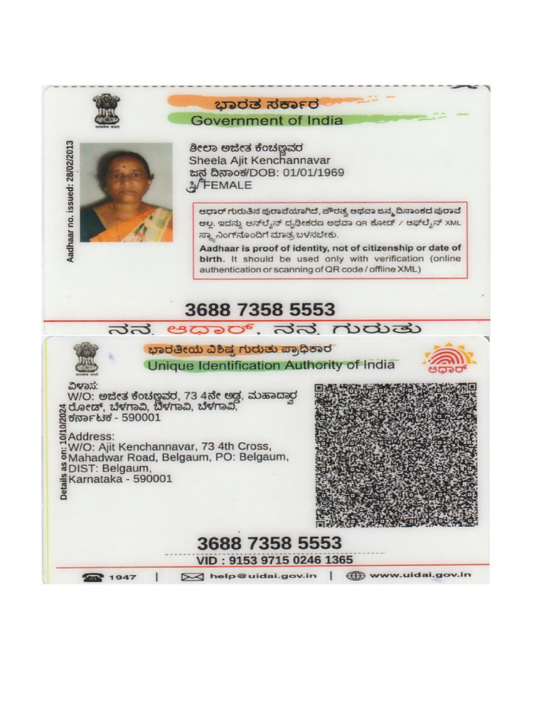 Aadhar Card Sheela | PDF
