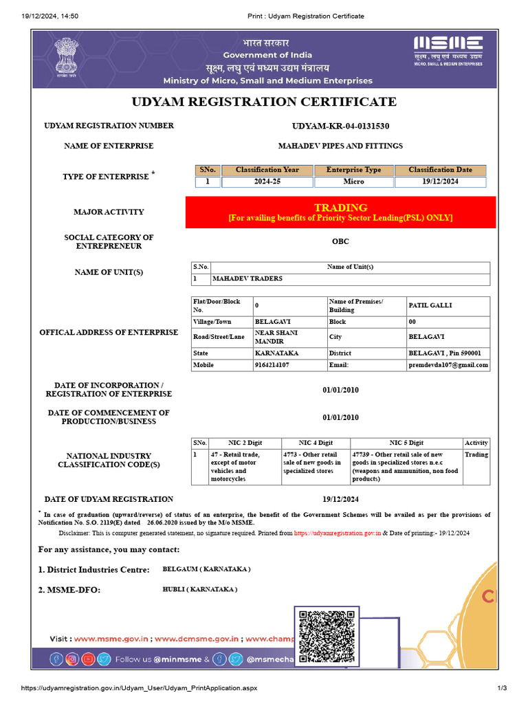 Print - Udyam Registration Certificate C | PDF | Economies | Business