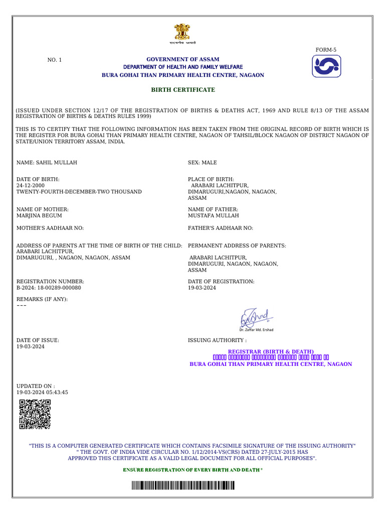 My Birth Certificate | PDF | Birth Certificate | Justice