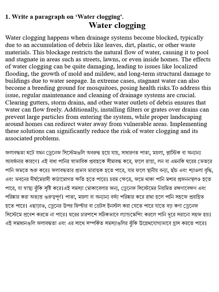 Class 9 C.T Sheet | PDF