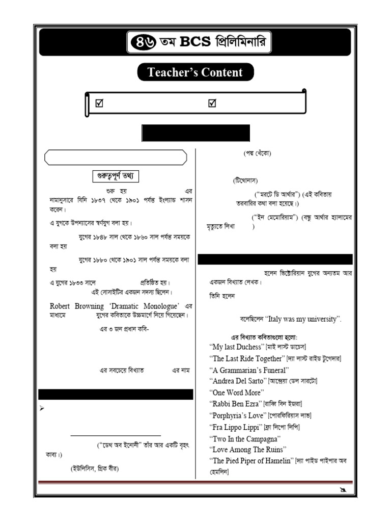 Habius Corpus Metphorpus ENGLISH LITERATURE FILE-5 | PDF | Victorian ...